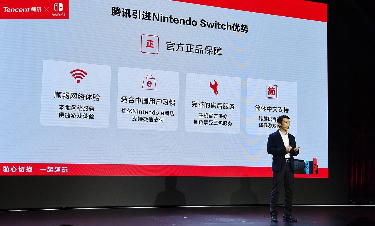 Nintendo Switch launches in China on December 10 | VGC