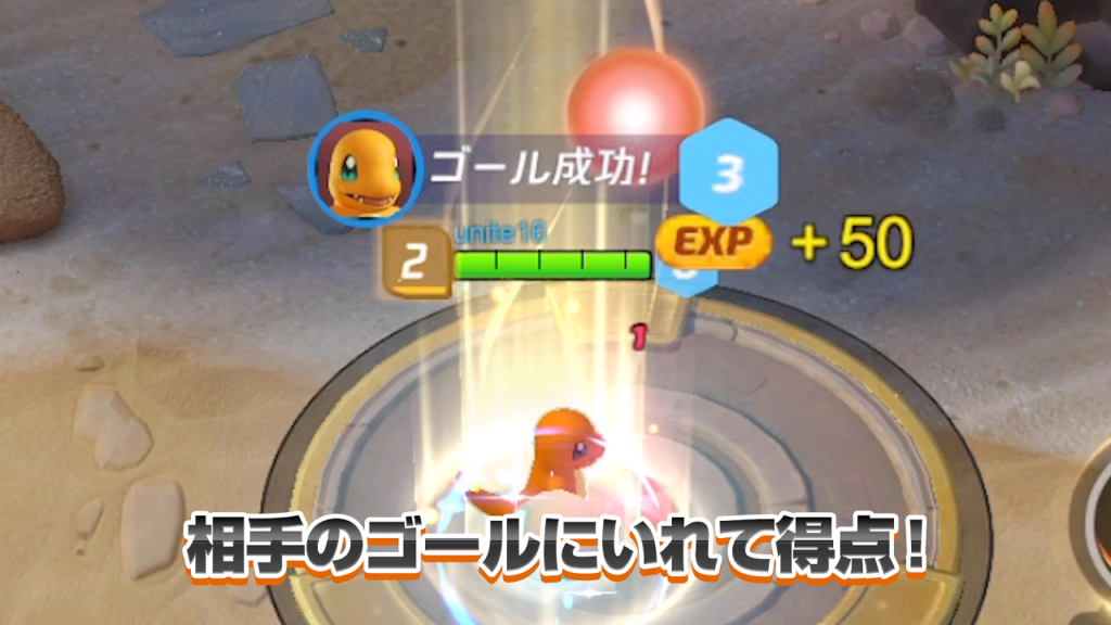 Pokémon Unite is a cross-platform team battle game from Tencent | VGC
