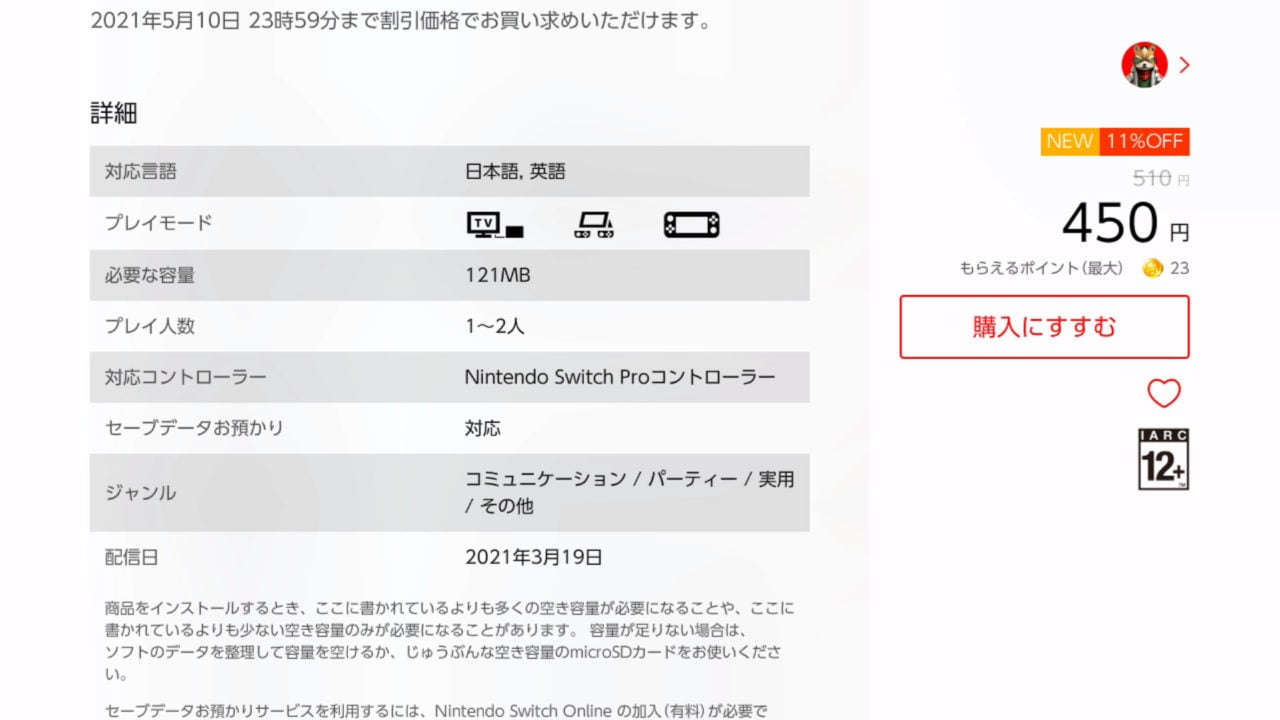 How to buy Switch eShop games from different regions like Japan | VGC