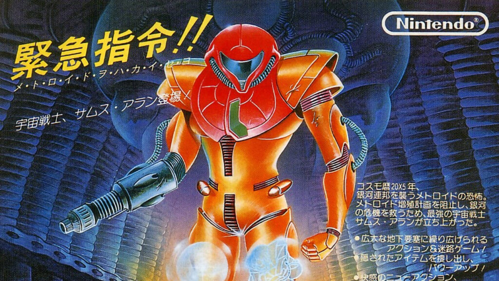 Metroid celebrates its 35th anniversary today | VGC
