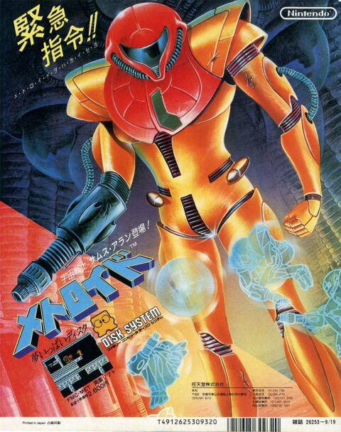 Metroid celebrates its 35th anniversary today | VGC