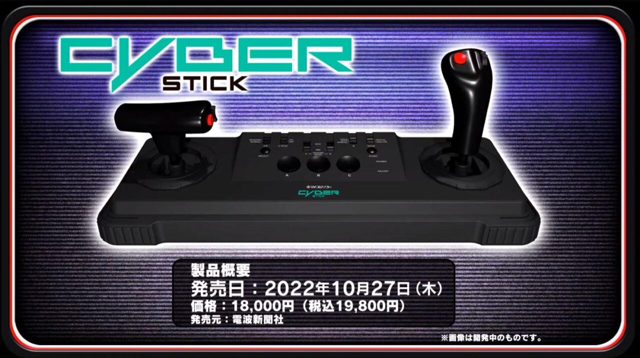 Sega’s new Mega Drive Mini 2 is getting a $150 controller | VGC