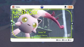 Scream Tail location: Where to catch Scream Tail in Pokemon Scarlet | VGC