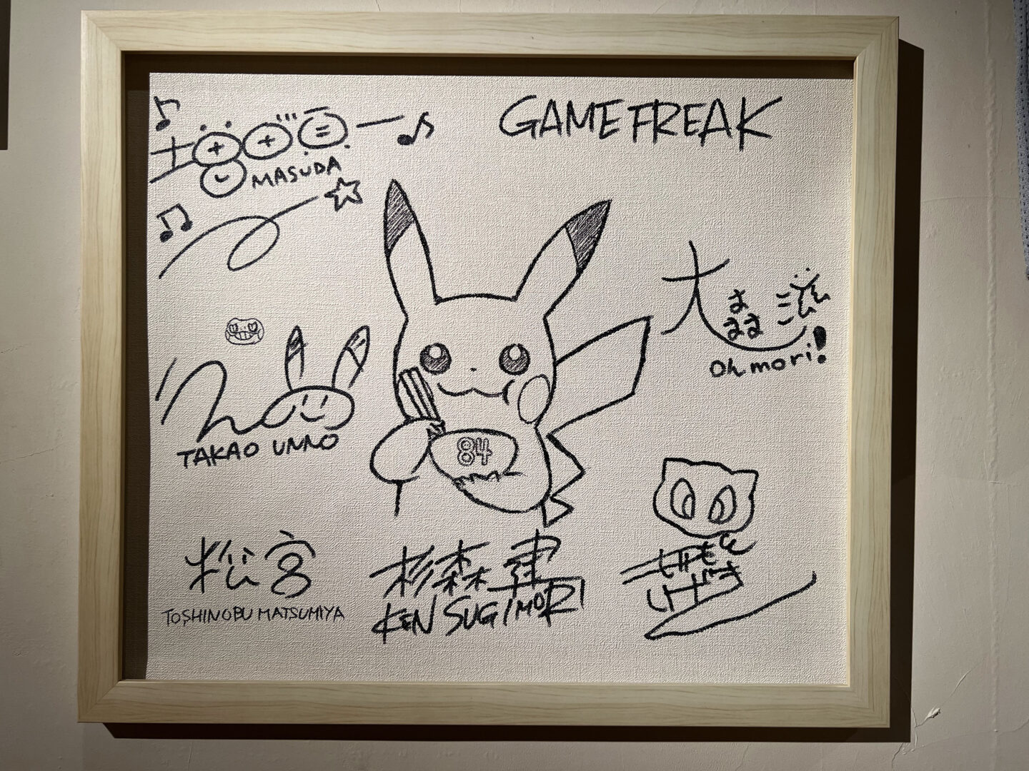 Inside 84, Tokyo’s secret Nintendo bar that needs your help | VGC
