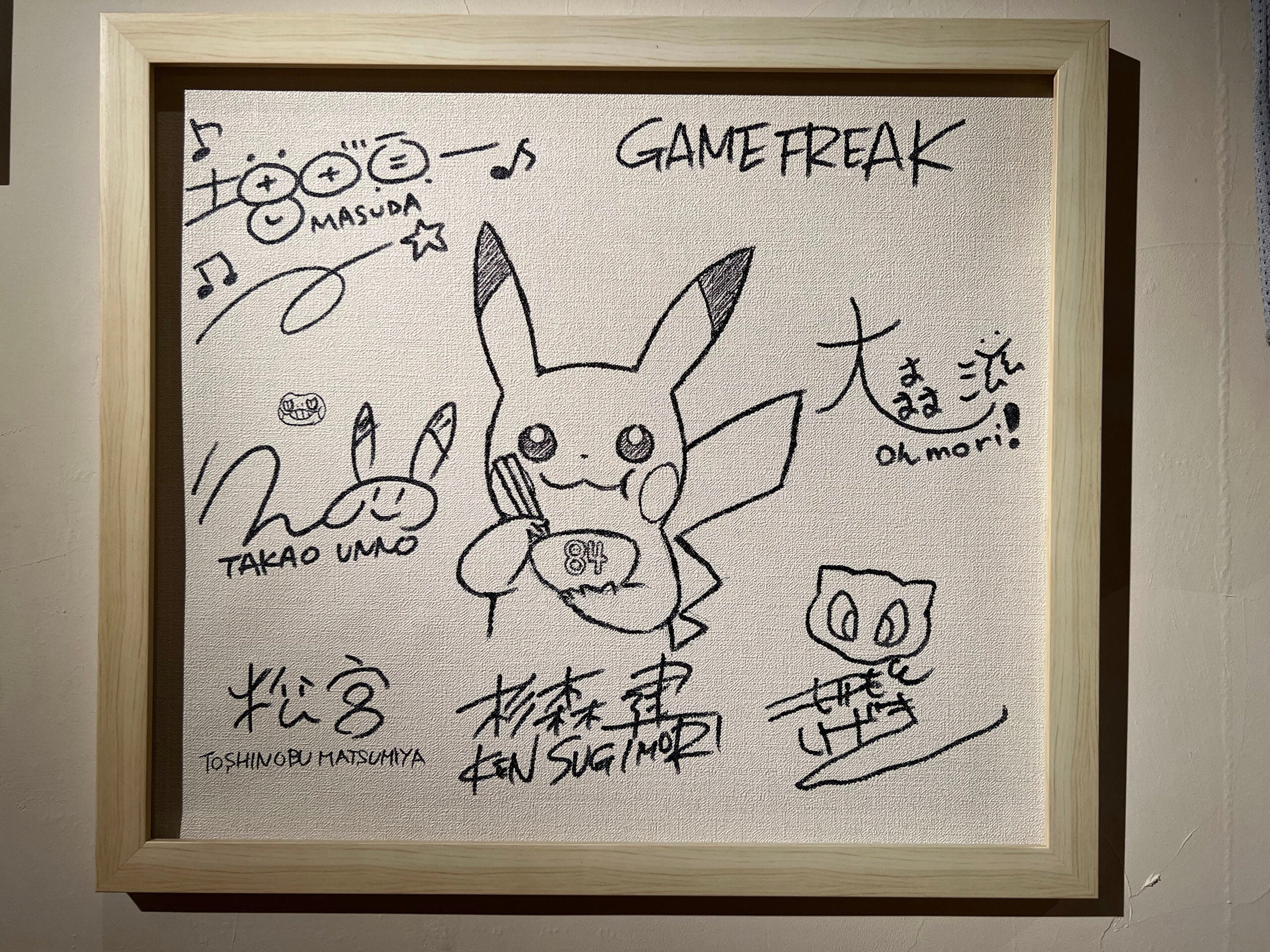 Inside 84, Tokyo’s secret Nintendo bar that needs your help | VGC