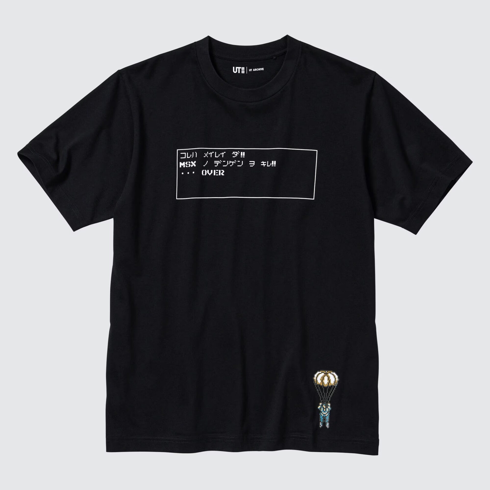Uniqlo is reprinting its Metal Gear shirts from 2009 and 2012 | VGC