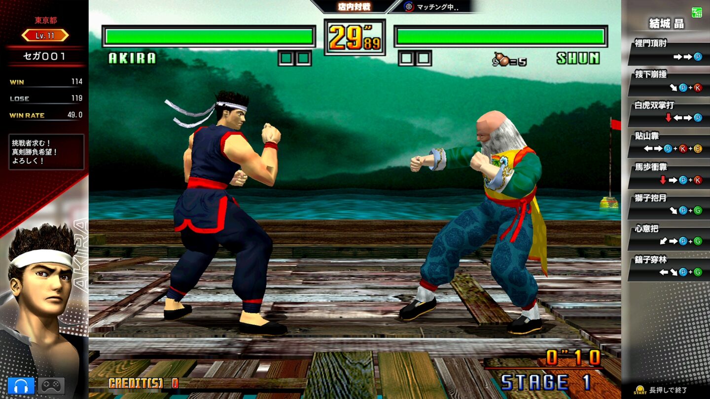 25 years later, Virtua Fighter 3 is getting a new arcade version | VGC
