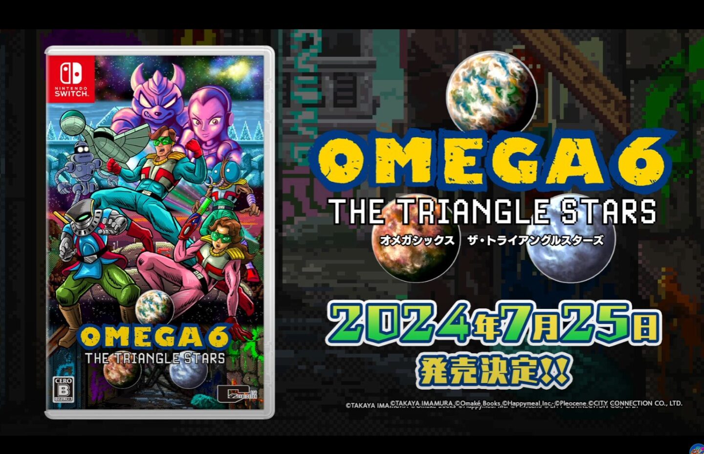 Star Fox artist’s ‘Omega 6’ is officially coming to Nintendo Switch in ...