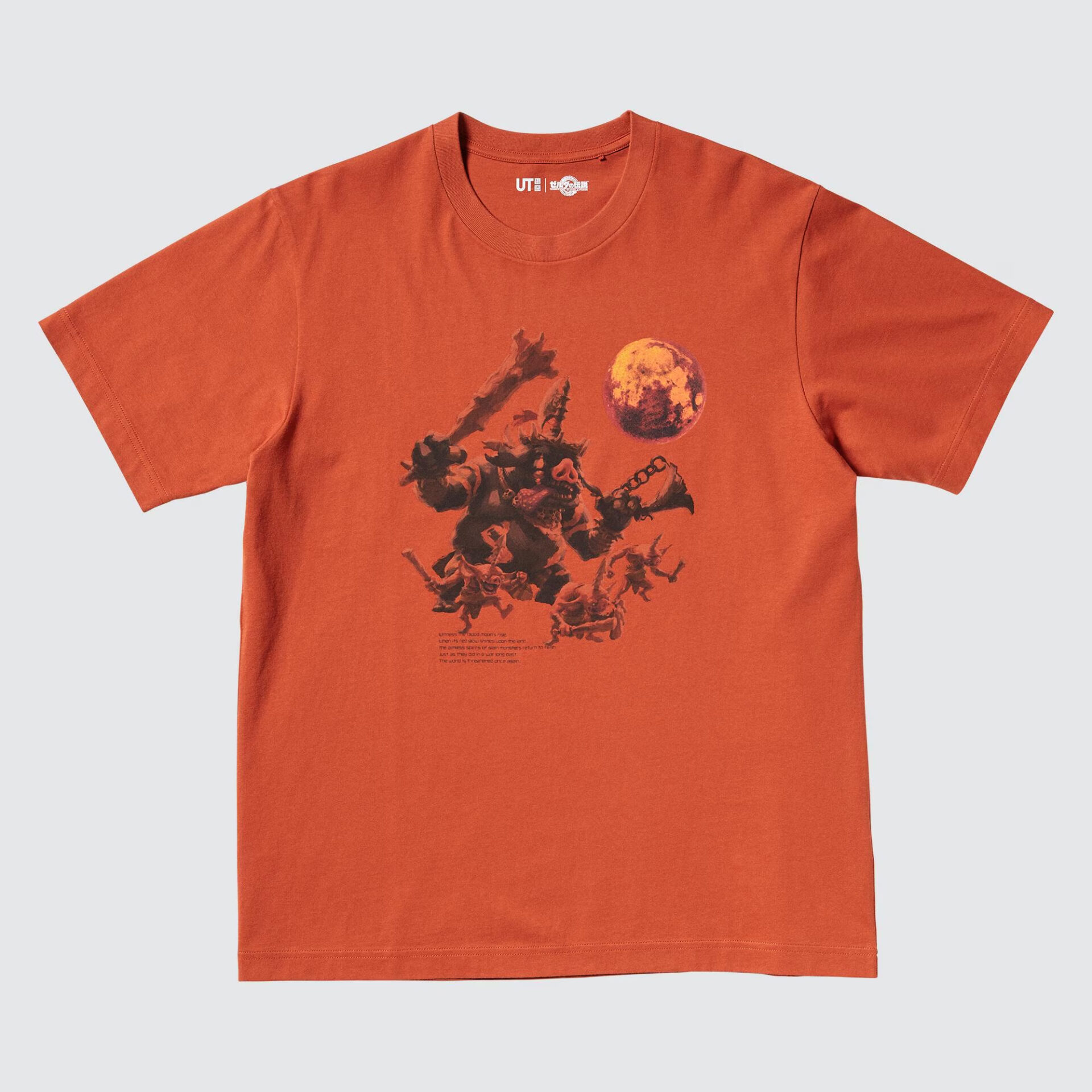 A Zelda: Tears of the Kingdom clothing range is coming to Uniqlo | VGC