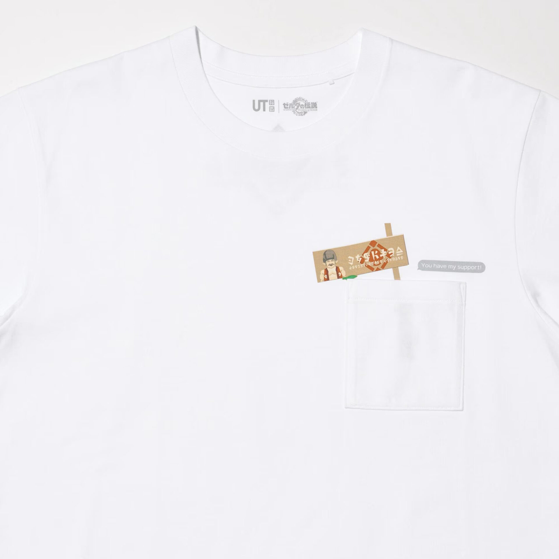 A Zelda: Tears of the Kingdom clothing range is coming to Uniqlo | VGC