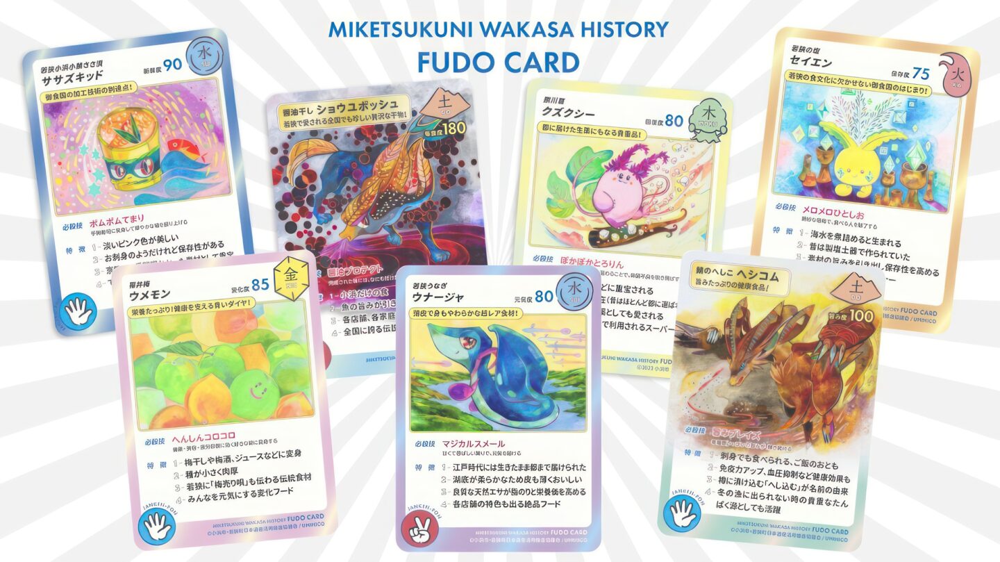 Japanese city pulls cards promoting local cuisine after allegations of ...
