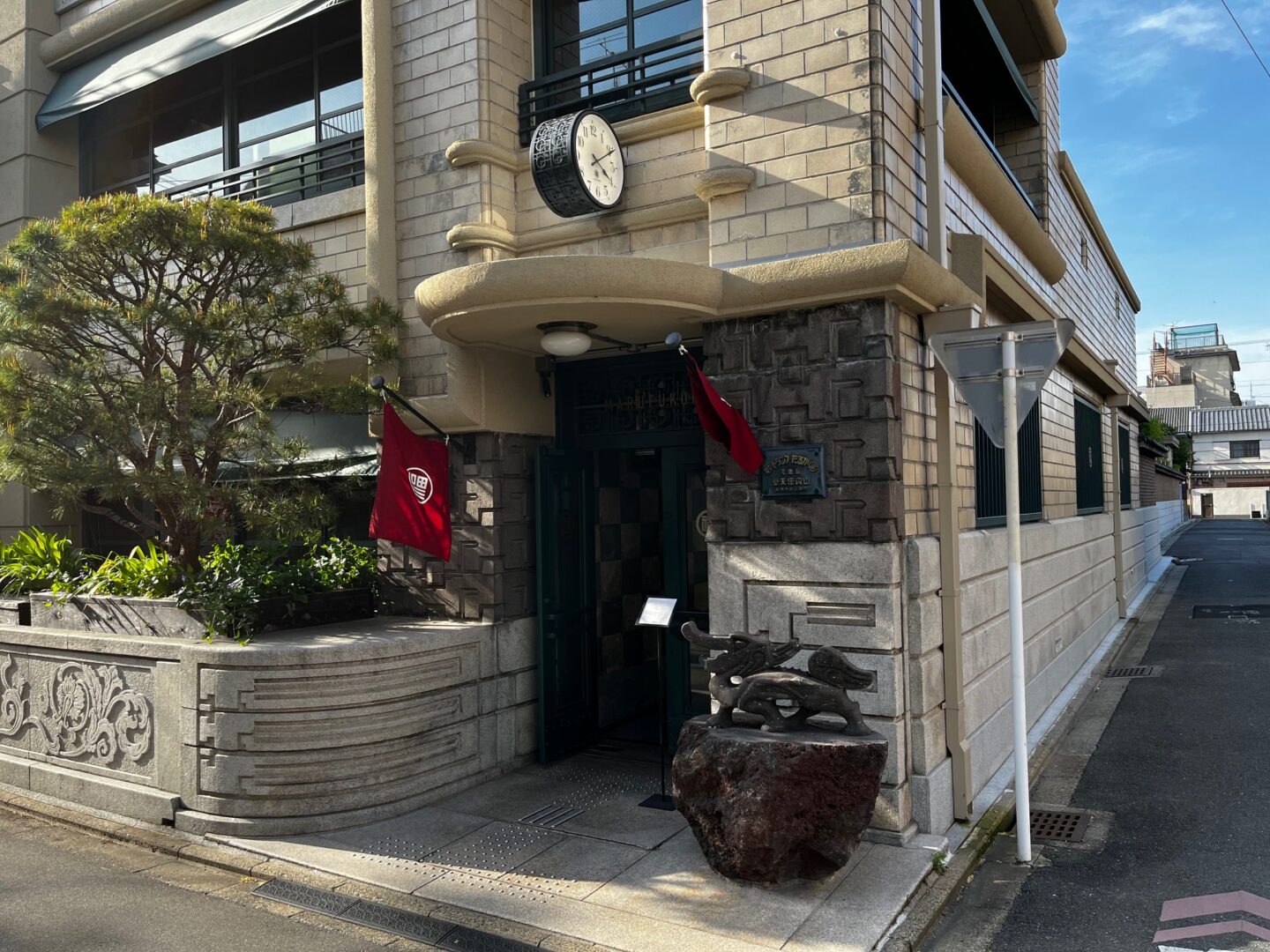 Visiting ‘Nintendo hotel’ Marufukuro was a surprisingly emotional ...