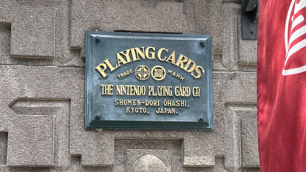 Visiting ‘Nintendo hotel’ Marufukuro was a surprisingly emotional ...