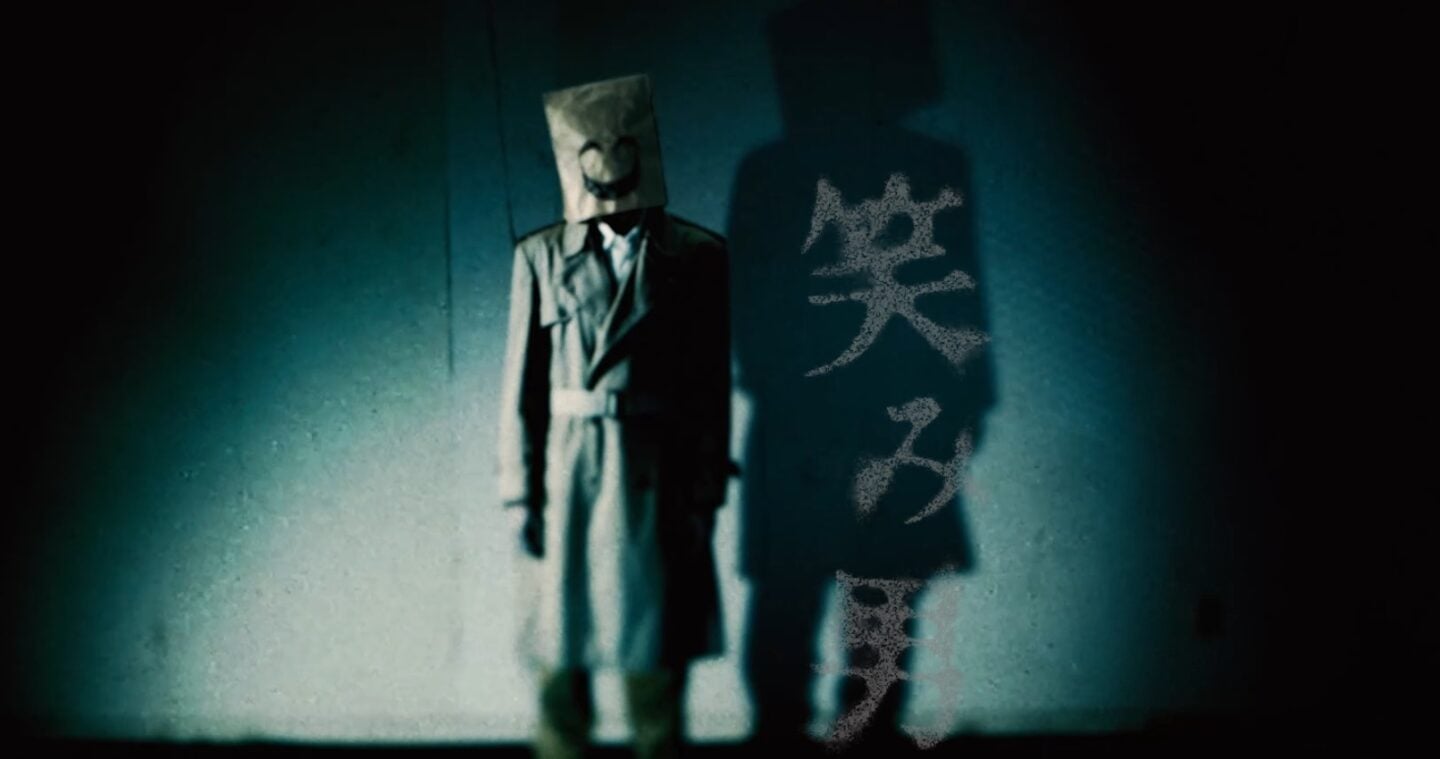 Nintendo releases creepy teaser trailer for mystery M-rated Switch game ...