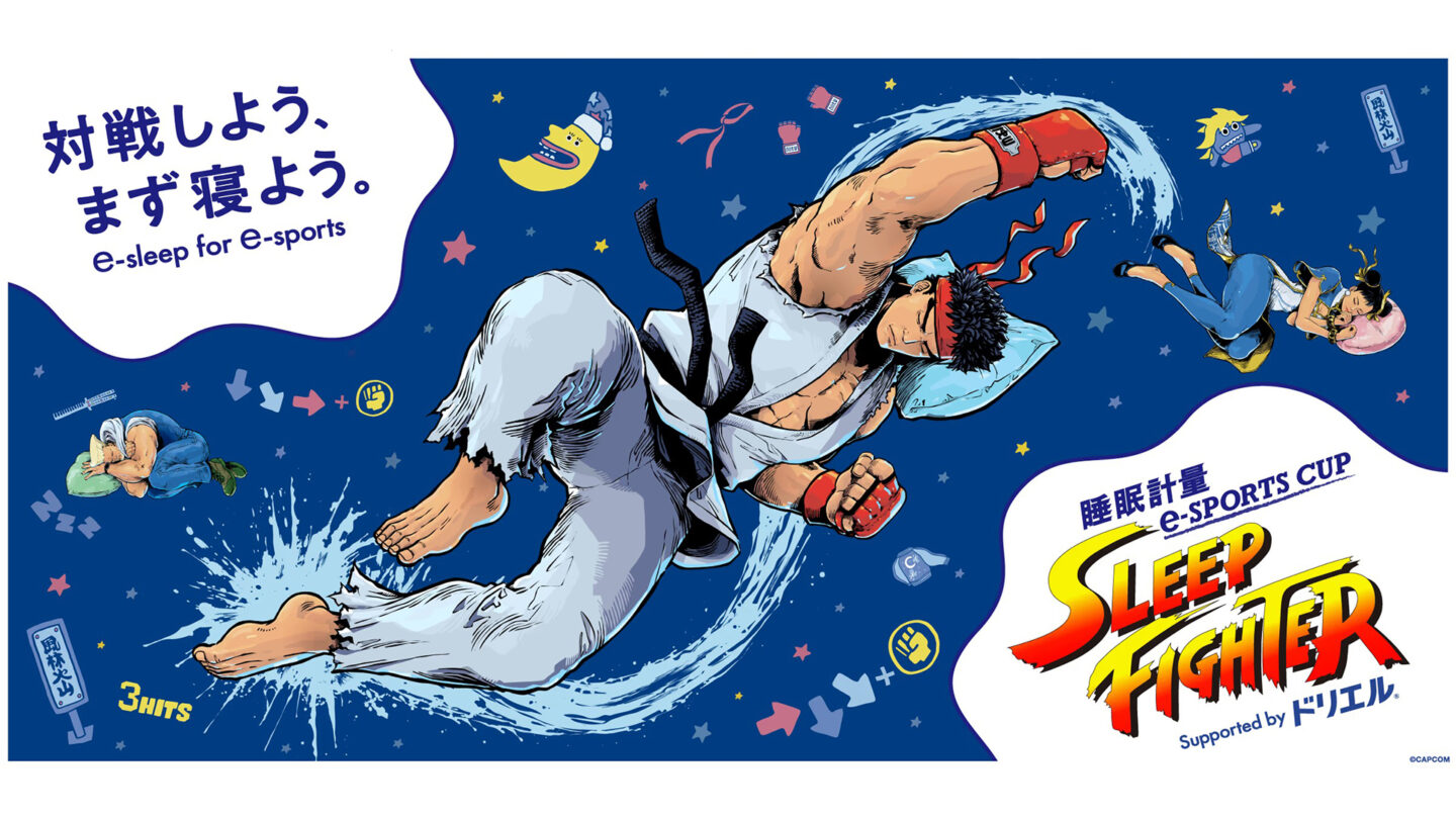 Official JP Street Fighter tournament run by pharma company punishes ...
