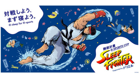 Official JP Street Fighter tournament run by pharma company punishes ...