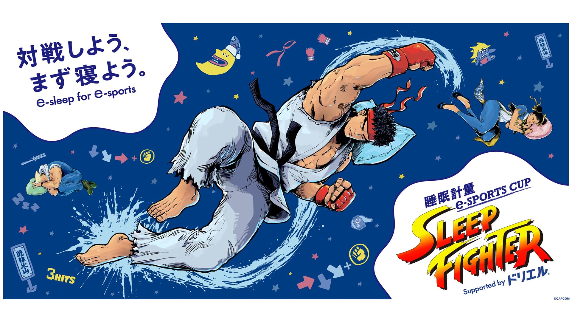 Official JP Street Fighter tournament run by pharma company punishes ...