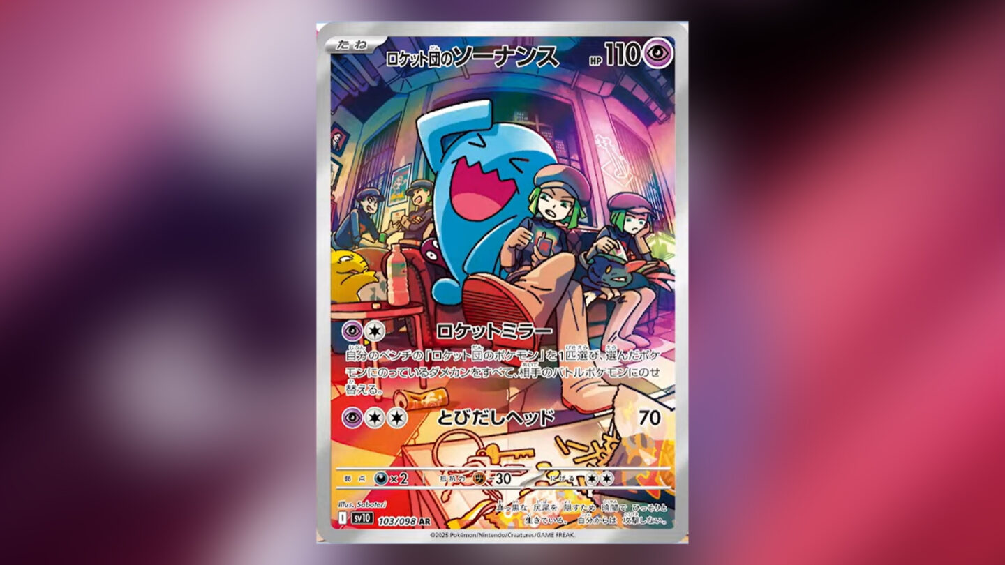 Pokémon Destined Rivals Elite Trainer Box promo card revealed | VGC