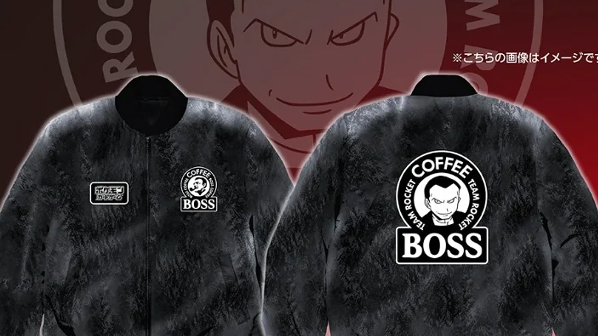 Pokémon is giving away five hyper rare Giovanni Boss Coffee jackets in ...