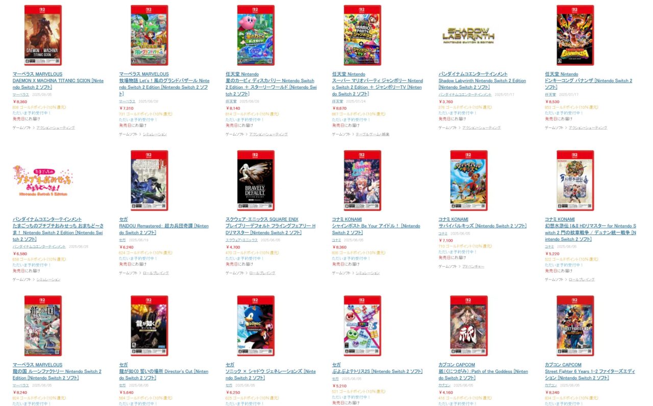 Every physical third-party Switch 2 game seen in Japan so far is a Game ...