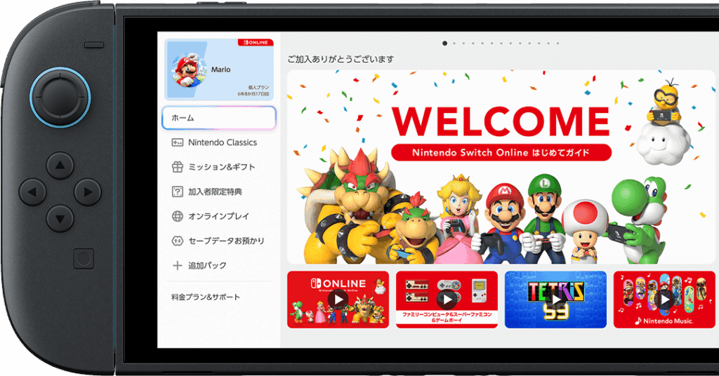 The Nintendo Switch Online app looks a bit more slick on Switch 2 | VGC