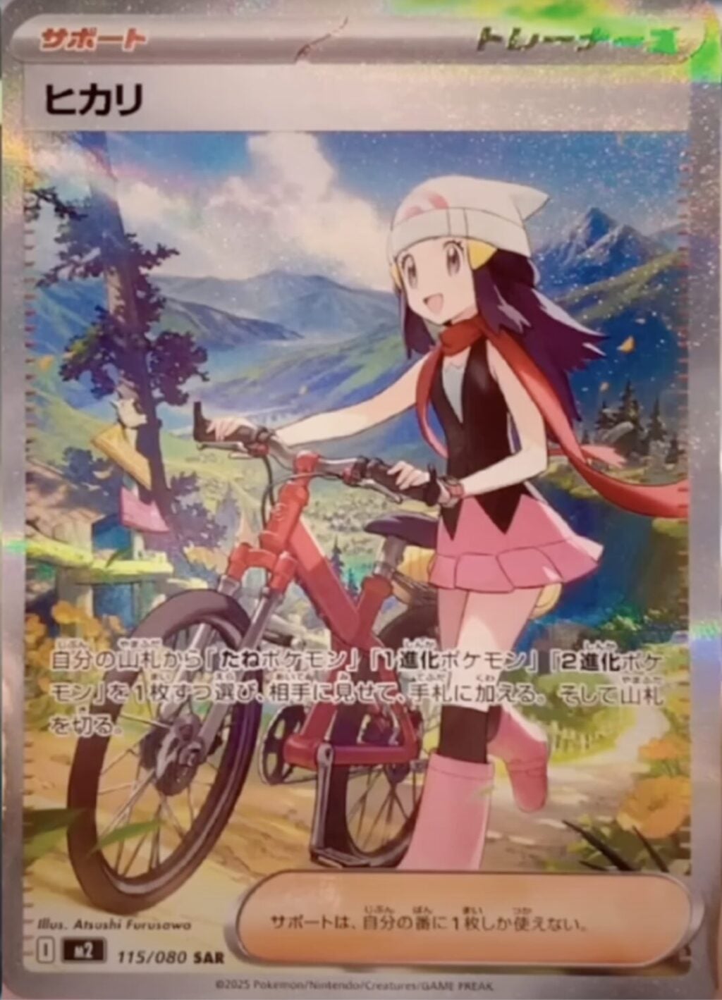 Pokémon TCG: Special Illustration Rare Mega Charizard X coming to ...