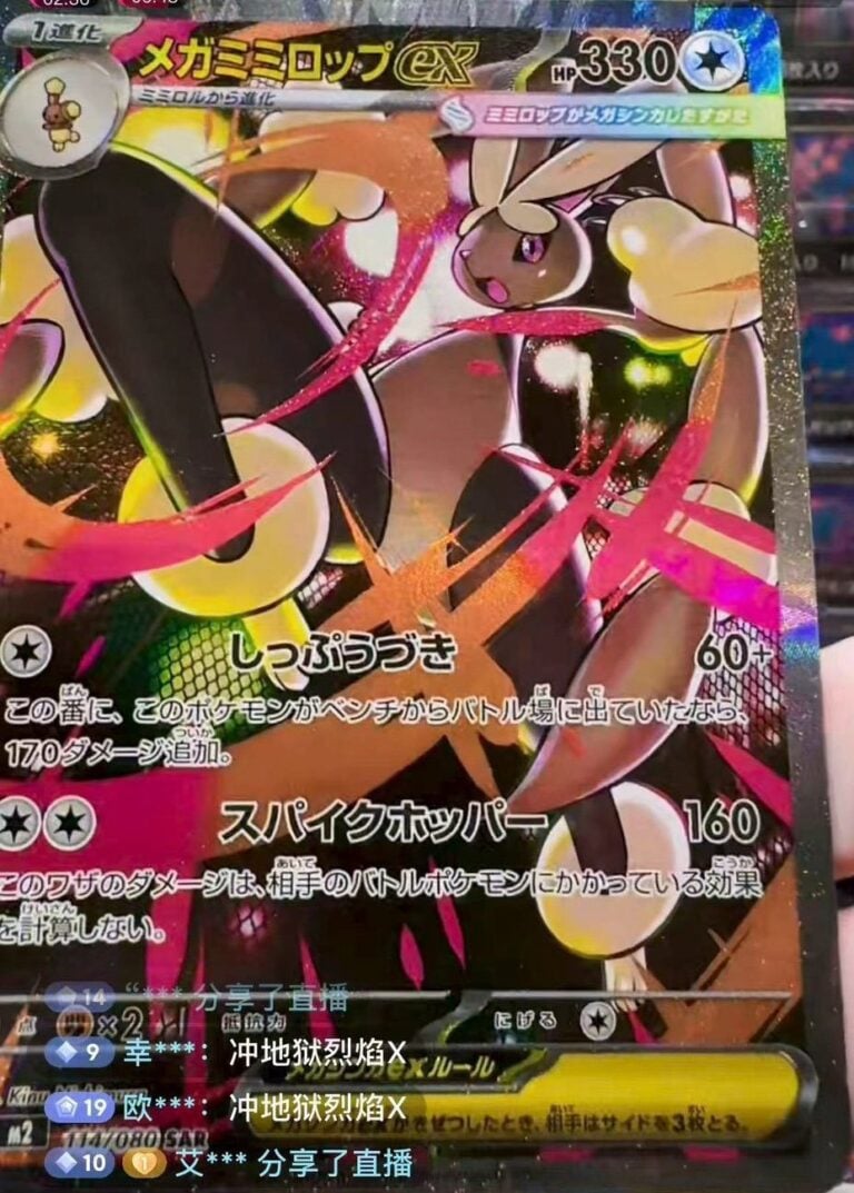 Pokémon TCG: Special Illustration Rare Mega Charizard X coming to ...