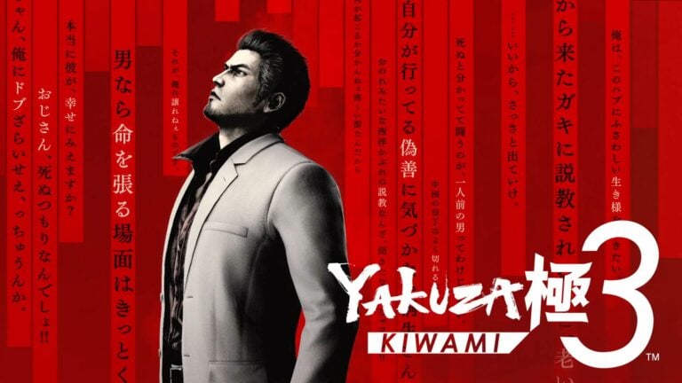 Yakuza Kiwami 3 will include Yakuza 3 Gaiden: Dark Ties, a brand new spin-off starring ...