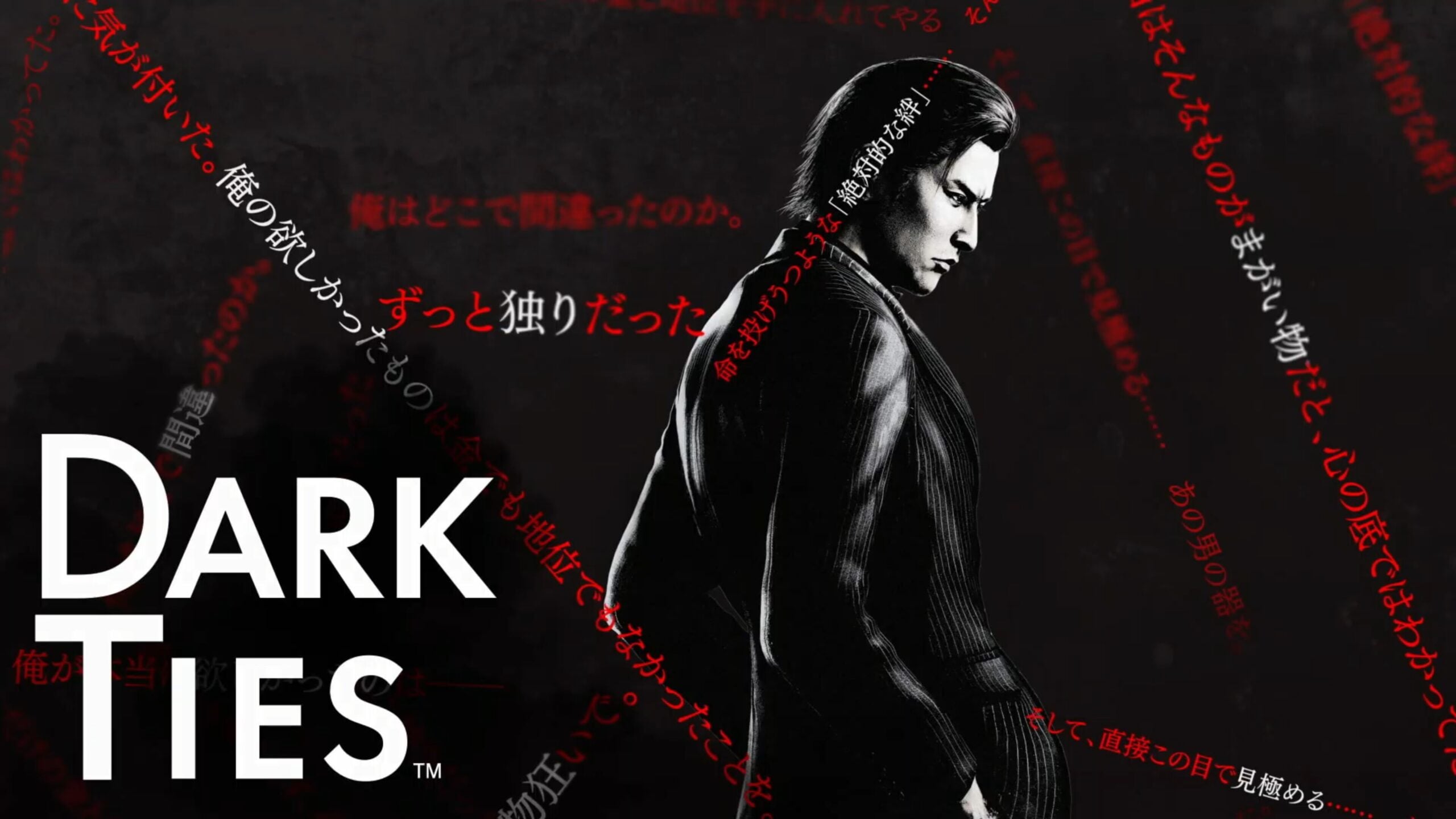 Yakuza Kiwami 3, a remake of Yakuza 3, has been officially announced | VGC
