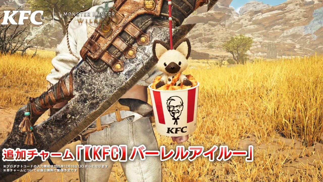 Monster Hunter Wilds is teaming up with KFC for exclusive in-game items ...