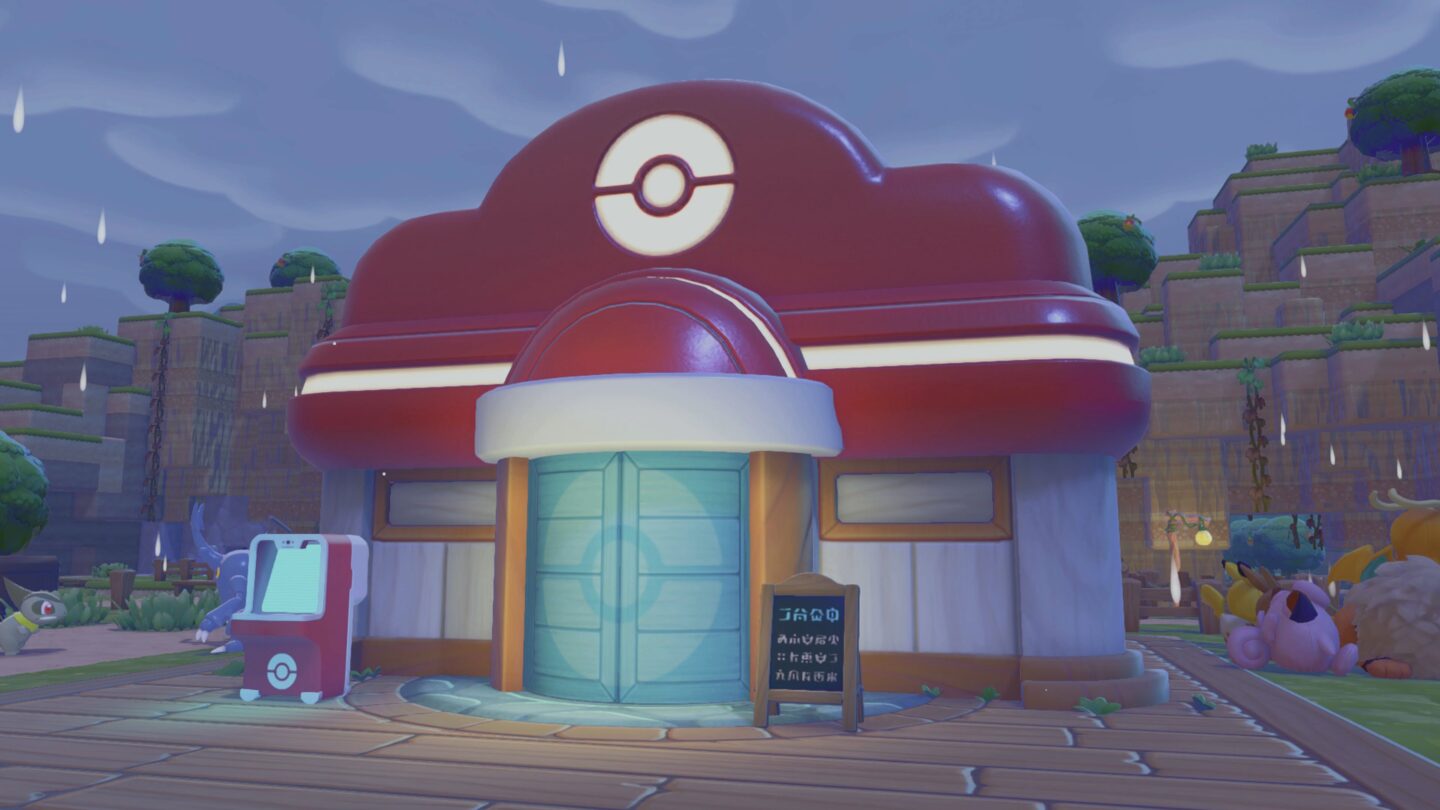 Pokémon Pokopia: Withered Wasteland Pokémon Center materials guide | VGC